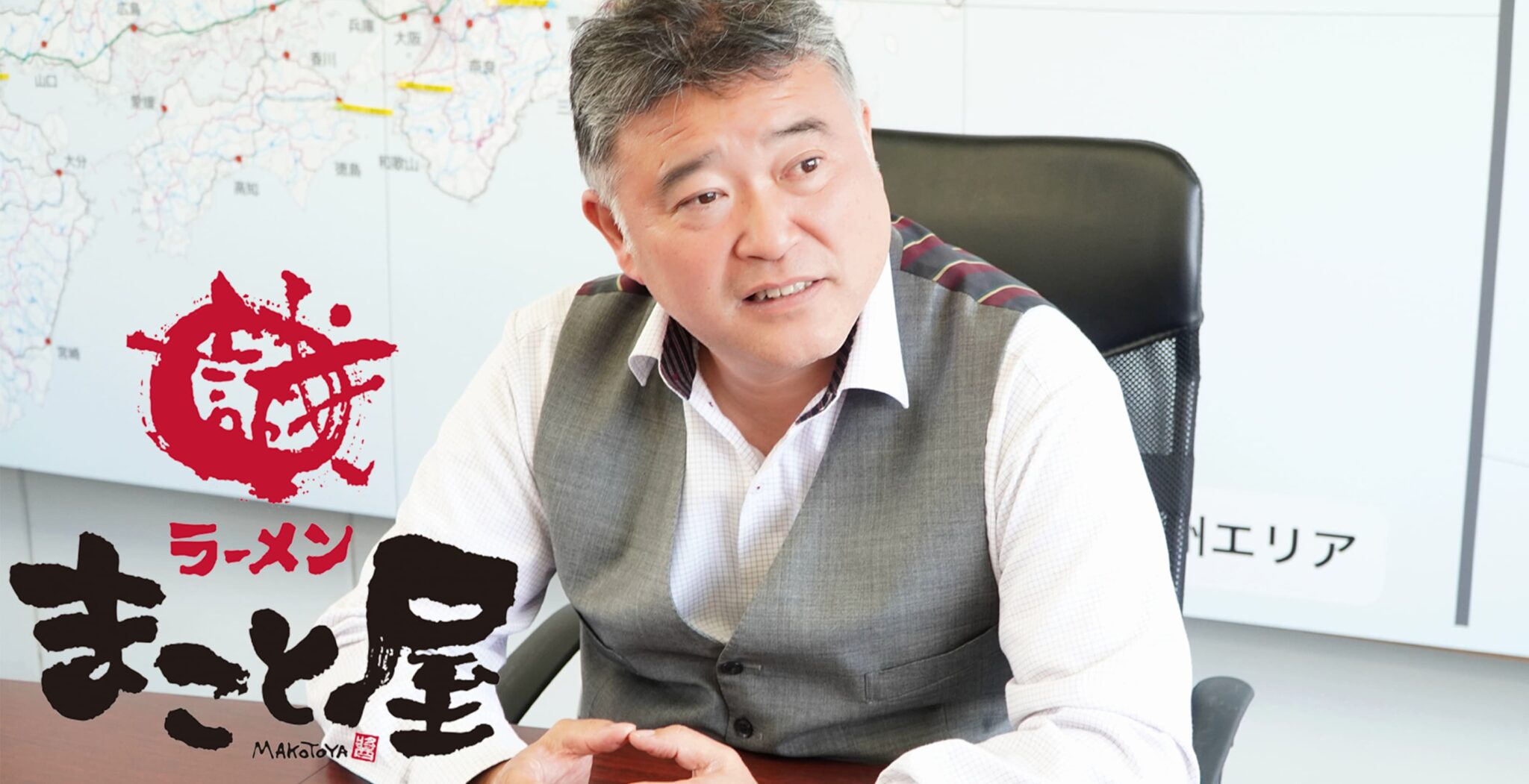 株式会社Goals｜需要予測型AIサービス HANZO